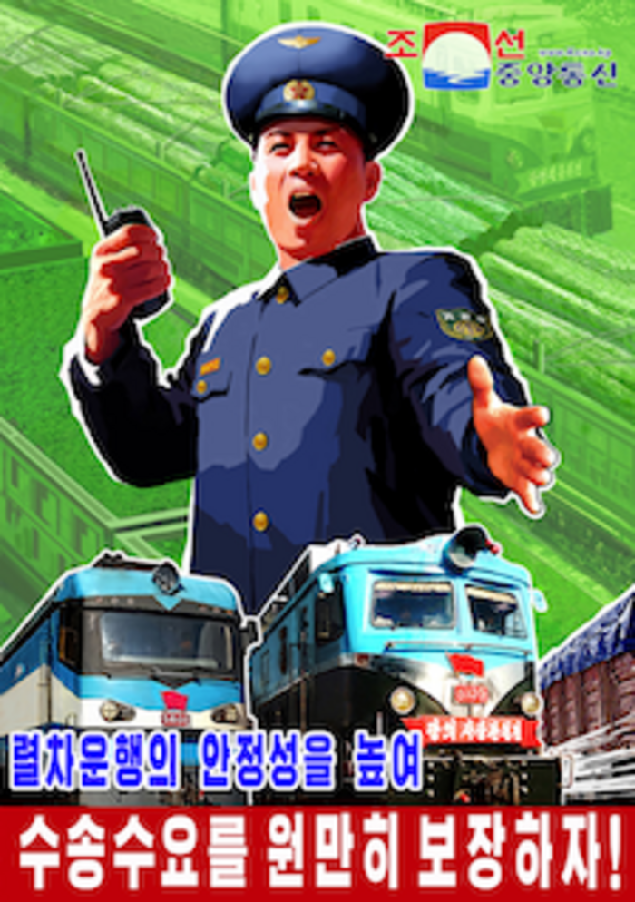 Red Star OS: North Korea's dystopian operating system