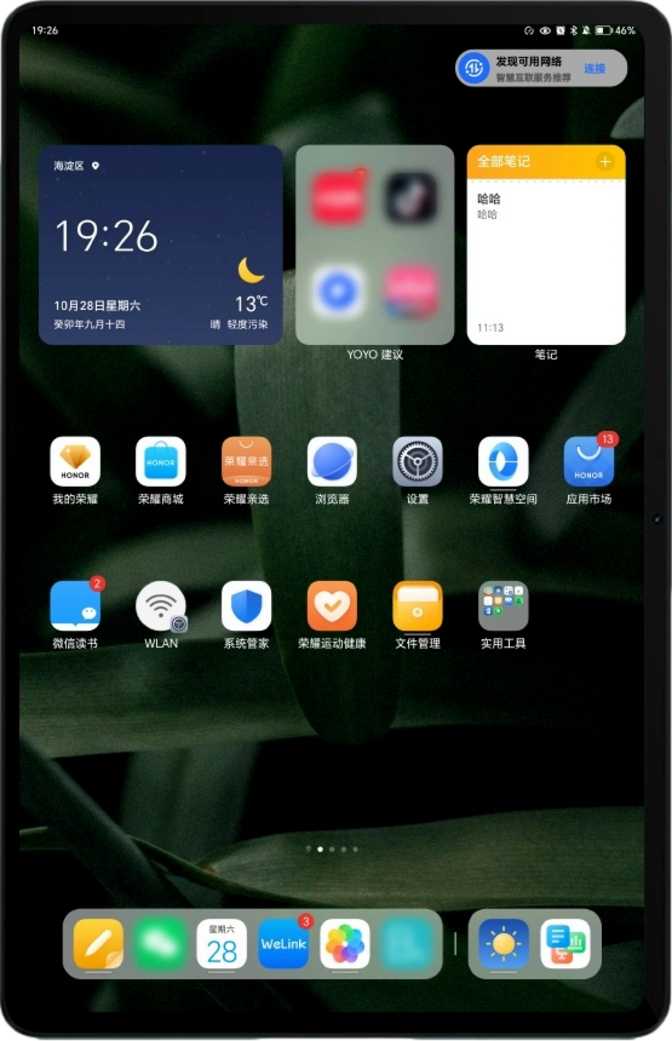 Honor Pad 9 review | 226 facts and highlights