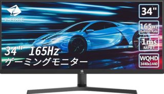 Z-Edge UG34W 34" review | 67 facts and highlights